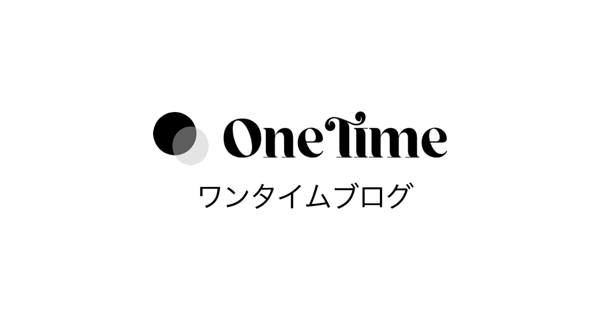 【簡単解説】哲理学とは何か？真理を求める学問 - One Time（ワンタイム）ブログ